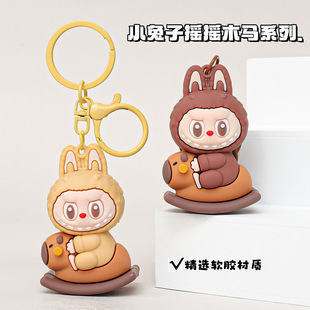 可爱labubu卡皮巴拉钥匙扣创意公仔礼物学生书包小礼品挂件钥匙链-阿里巴巴