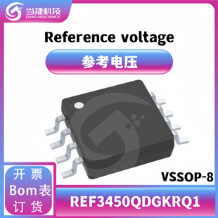 REF3450QDGKRQ1 VSSOP-8 参考电压REF3450 全新原装正品-阿里巴巴