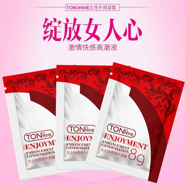 TONOHIME袋装高潮液 8g女用快感增强液便携装外用凝露成人性用品-阿里巴巴