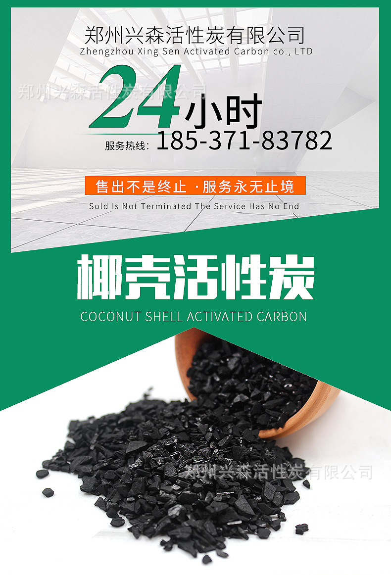 批发进口1000碘值椰壳活性炭107C10-30目水质净化卡尔冈椰壳碳-阿里巴巴