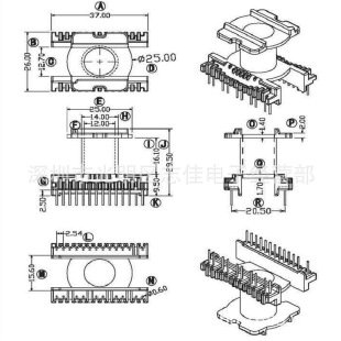 ER35高频骨架ER35变压器骨架通讯骨架立式10+13针3505骨架干式-阿里巴巴