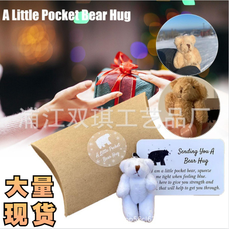 现货 A Little Pocket Bear Hug 口袋熊拥抱创意礼品套装-阿里巴巴