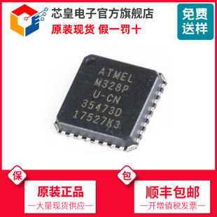 ATMEGA328P-MU MEGA328P 8位微控制器AVR 32K闪存 QFN32全新原装-阿里巴巴