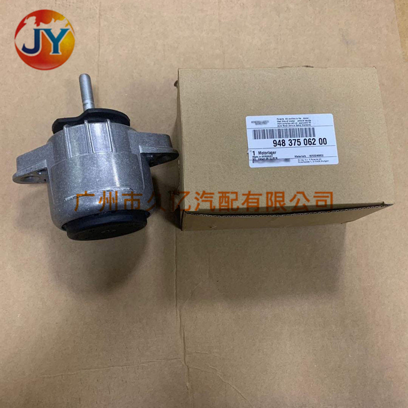 适用于保时捷发动机支架胶垫机脚胶94837506100 94837506200-阿里巴巴