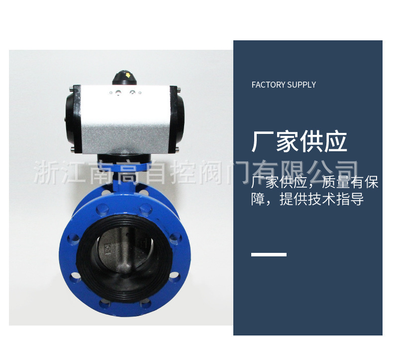 D641X-10Q 气动蝶阀 球墨铸铁材质 软密封蝶阀 法兰连接 DN200-阿里巴巴