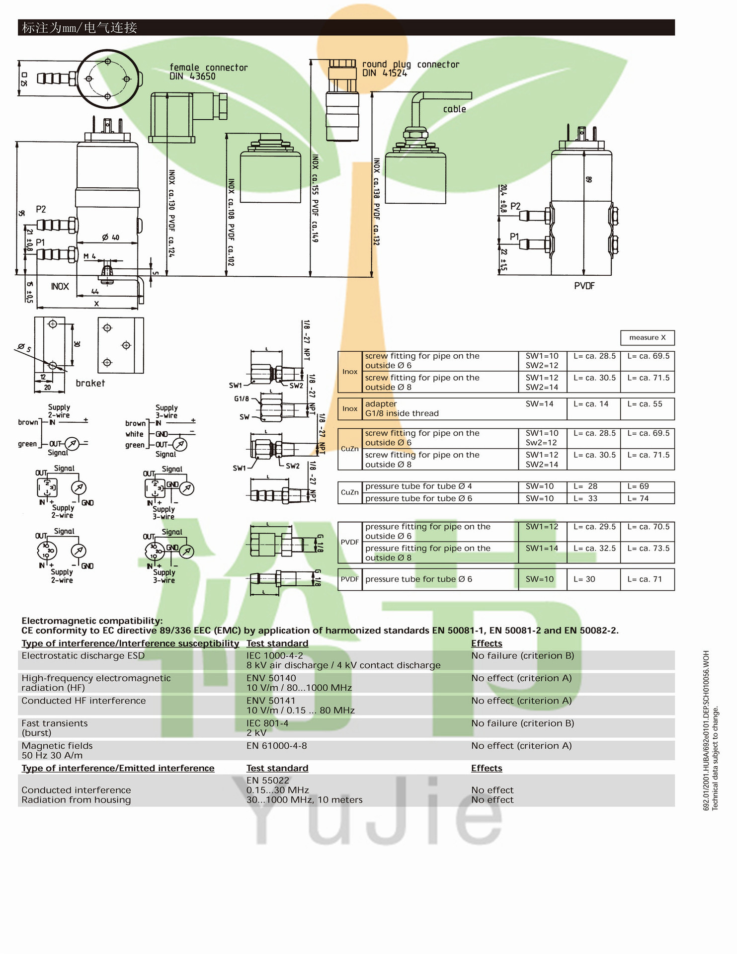 HUBA富巴 692.9300071A1 空气水差压变送器压差变送器4~20ma-阿里巴巴