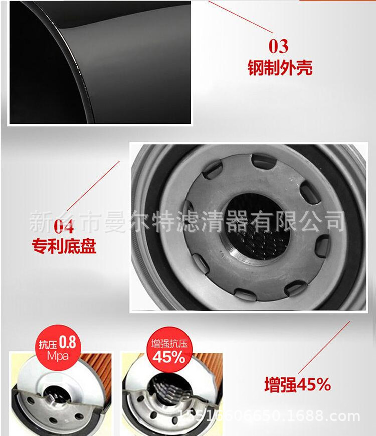 机油滤芯1008083387离心式油滤1006411880发动机燃油滤清器芯配件-阿里巴巴