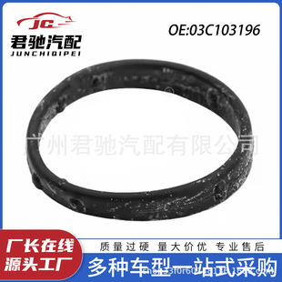 03C103196 03C-103-196 EA111火嘴油封高品质汽车火花塞胶圈-阿里巴巴