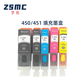 适用CANON PGI-450 CLI-451 Ip7240 MX924 IX6540 IX6840填充墨盒-阿里巴巴
