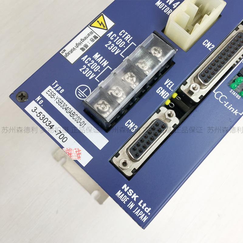 二手NSK驱动器/马达 ESB-YSB3040ABC00-01/YSB3040KN001-阿里巴巴