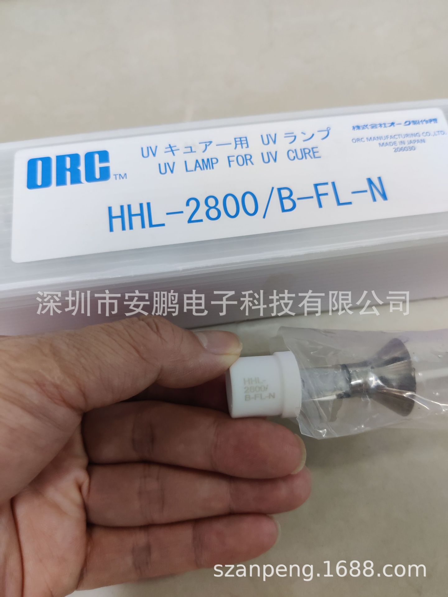 ORC HHL-2800/B-FL-N 晒板灯-阿里巴巴