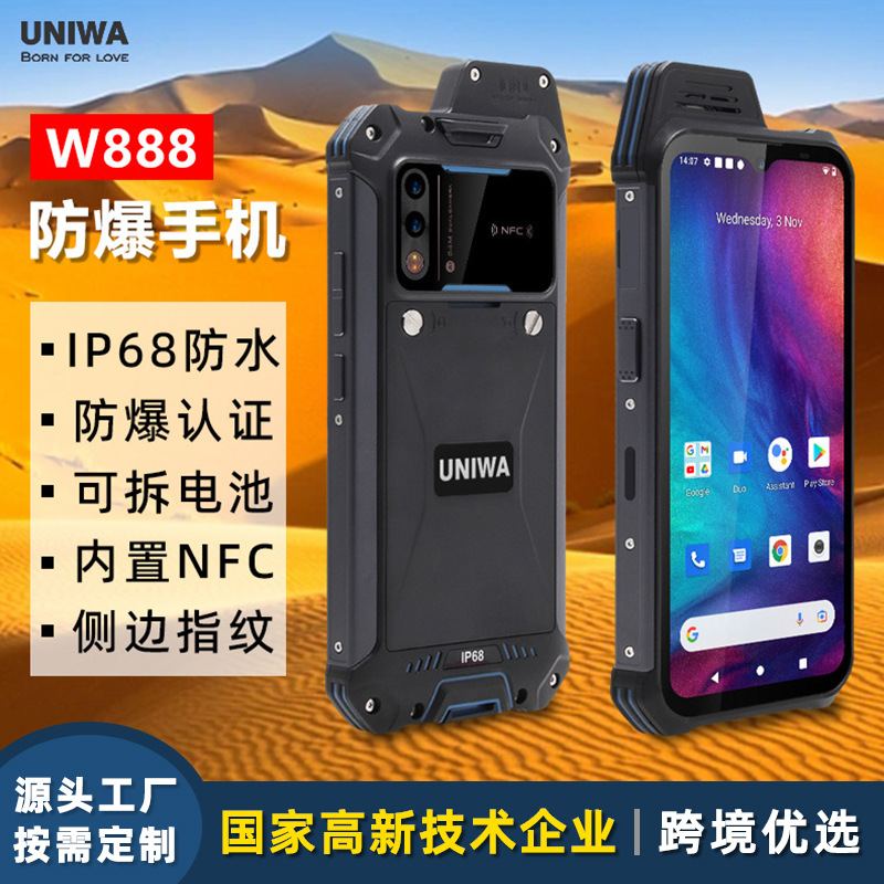 f888手机-f888手机批发、促销价格、产地货源 - 阿里巴巴