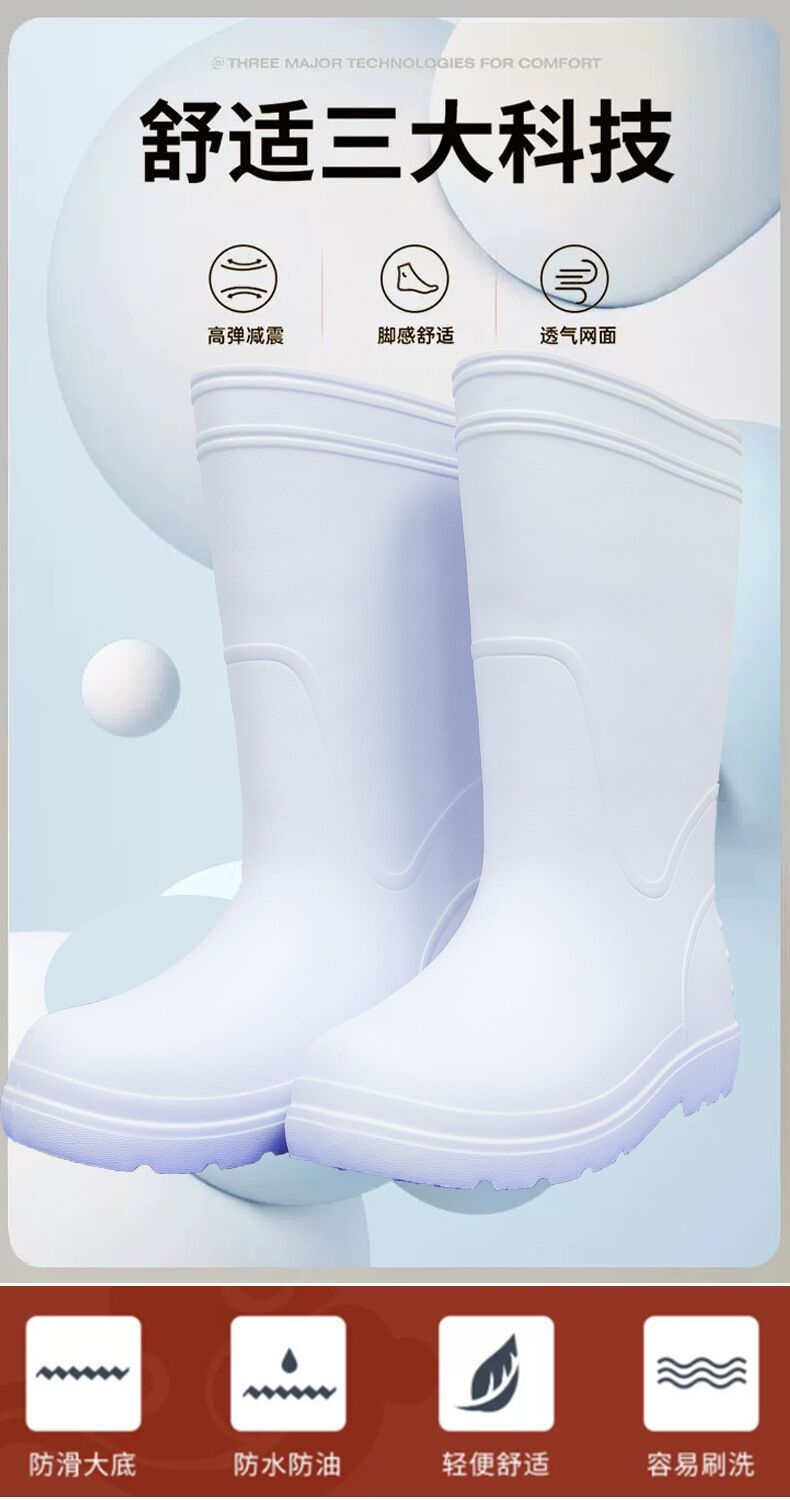 EVA泡沫雨靴防滑耐磨防水食品雨鞋车间工厂卫生超轻一体食品水靴-阿里巴巴