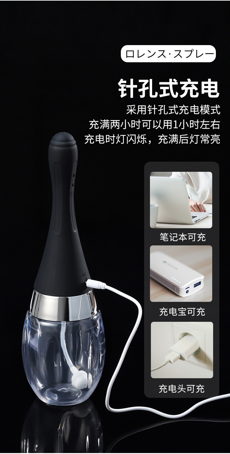 ROSELEX劳乐斯清洗器阴道肛门后庭喷洗男女情趣用品-阿里巴巴