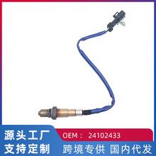 【凯越氧传感器】_凯越氧传感器品牌/图片/价格_凯越氧传感器批发_阿里巴巴