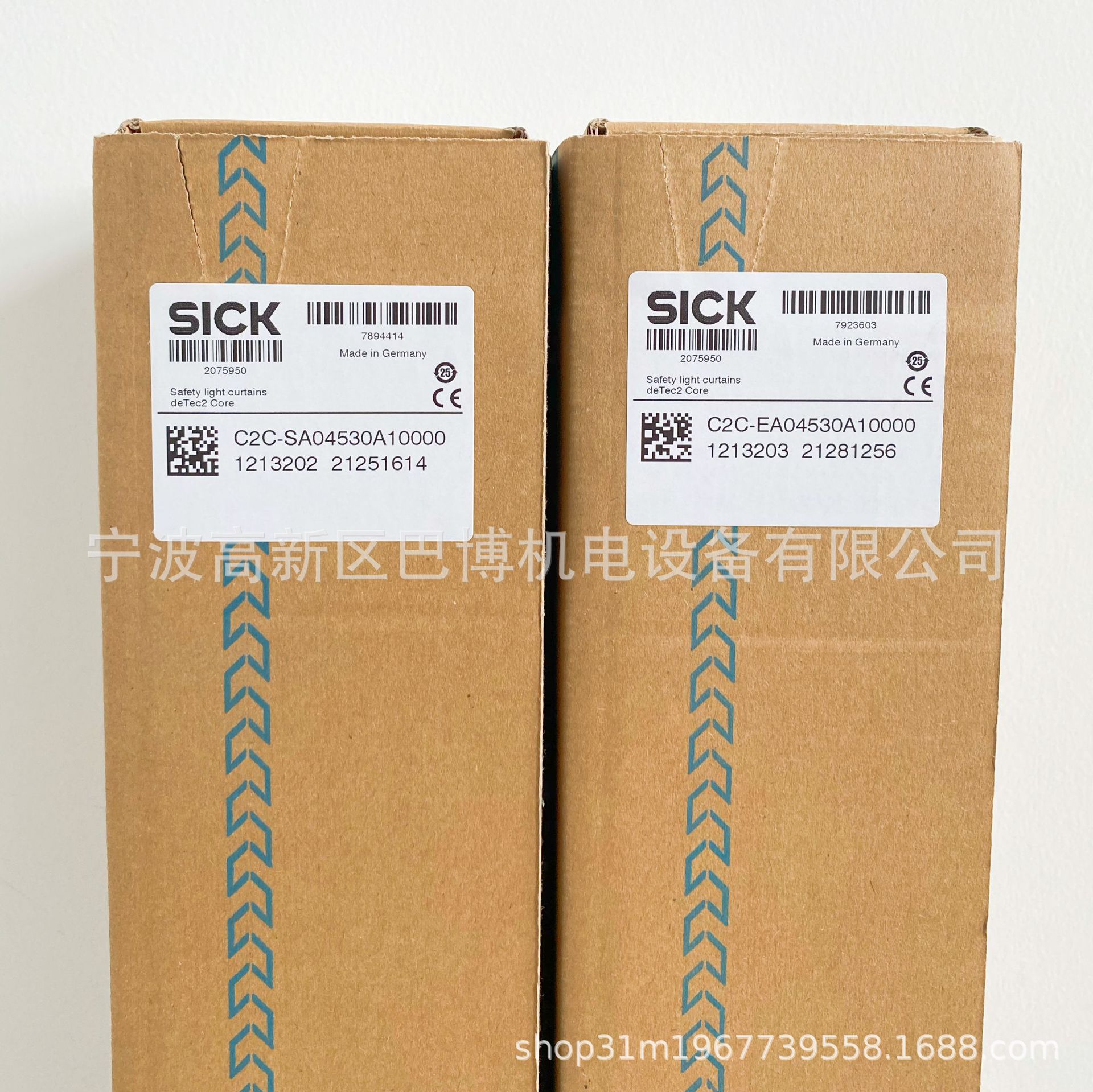 SICK/西克/C2C-SA04530A10000 C2C-EA04530A10000/光栅/安全光幕-阿里巴巴