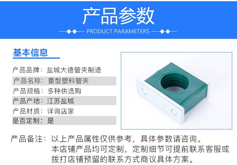 重型塑料管夹THPG1实体厂家供应船用液压管夹尼龙管夹单孔管卡-阿里巴巴