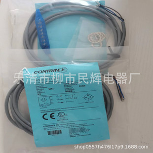 全新科-瑞接近开关DW-AS-601-M18-120 DW-AS-602-M18-120 603 604-阿里巴巴