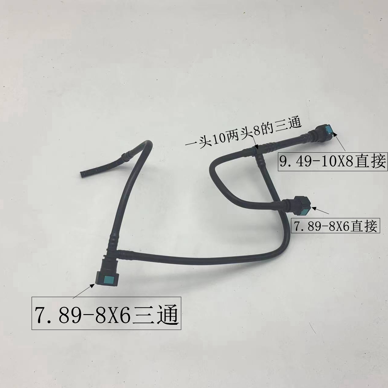 Airship-2646F009-适用于帕金斯汽车回油管-阿里巴巴