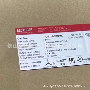 AX5112-0000-0202 倍福/BECKHOFF模块全新包装现货议价-阿里巴巴