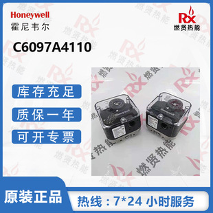 美国霍尼韦尔Honeywell 燃气压力开关C6097A4110 现货20个原装-阿里巴巴