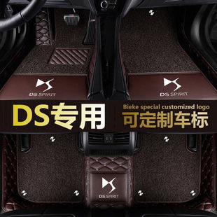 雪铁龙DS7 DS6 DS4S DS5LS DS3 DS5 DS9 DS4新能源全包围汽车脚垫-阿里巴巴