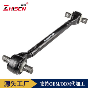3953201432 3953201532 6593503406 卡车推力杆 A3953201432-阿里巴巴