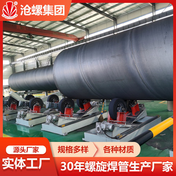鞍山Q235B螺旋焊管生产厂家GB/T3091-2015标准输水管道 饮水工程-阿里巴巴