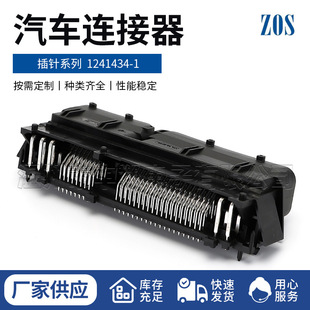 TE 汽车连接器护套 1241434-1 121PECU针座汽车插件 线束插头-阿里巴巴