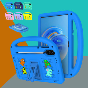 跨境适用荣耀Pad X8 Pro 11.5平板防摔套EVA X9 2024可爱保护壳-阿里巴巴