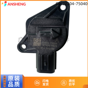 22204-75040卡罗拉凯美瑞汉兰达RX/NX/ES/6AR进气温度空气流量计-阿里巴巴