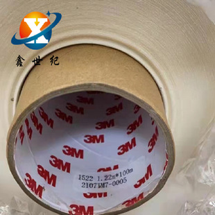 供应双面丙烯酸医用胶带3M1522/3M1510/3M2477P/3M9795R原装正品-阿里巴巴