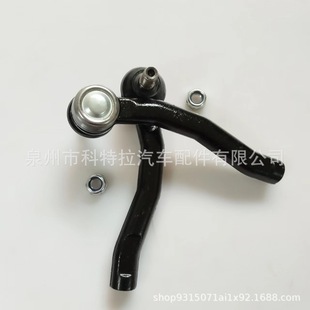 适用于奇瑞瑞虎7横向拉杆外球头 201000217AA 201000218AA-阿里巴巴