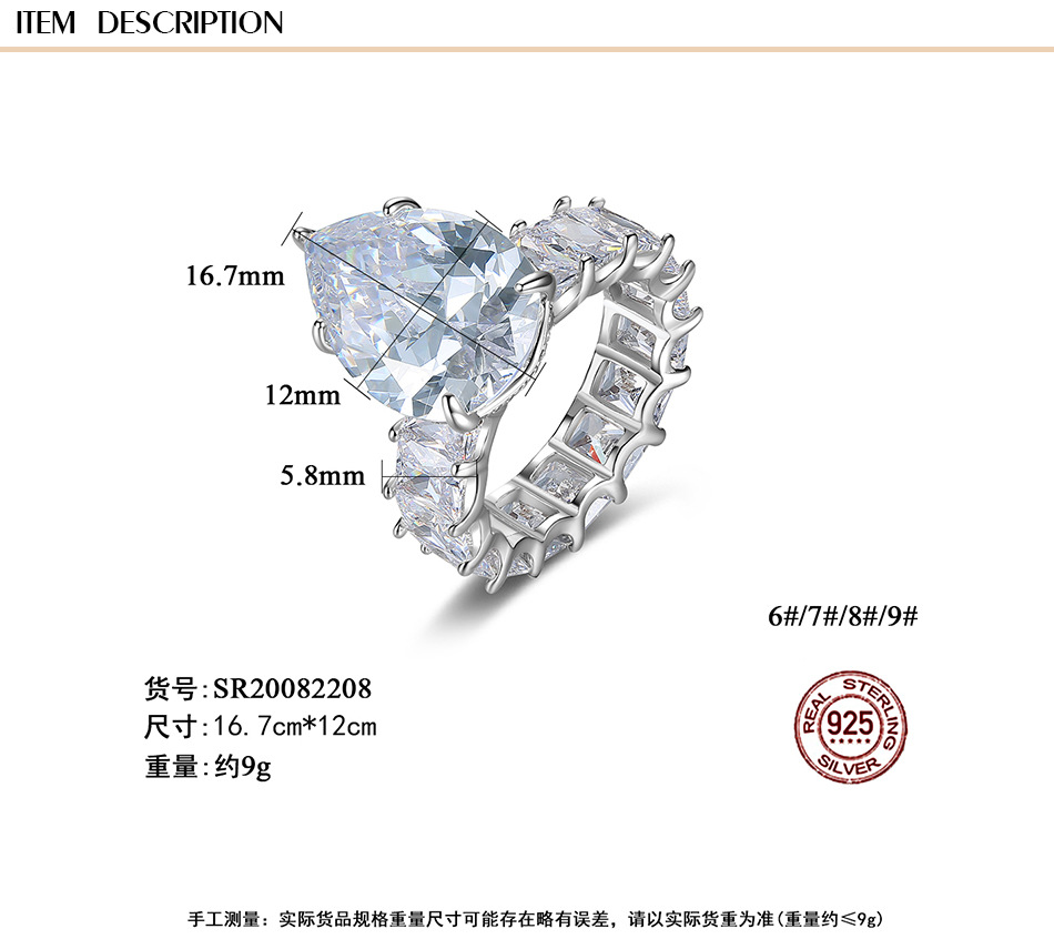 PAG&MAG 新款戒指欧美S925银指环水滴形锆石个性时尚OL银饰品批发-阿里巴巴