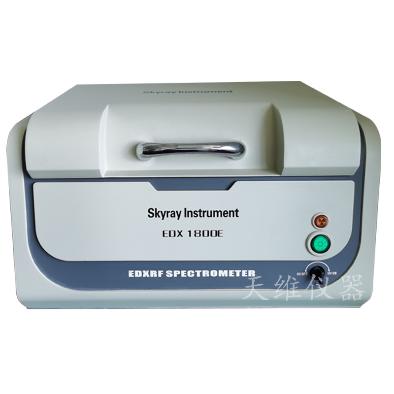 天瑞EDX-1800E型ROHS检测仪可自动切换准直器 ROHS检测仪特价供应-阿里巴巴