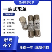 hg30-32熔断器-hg30-32熔断器批发、促销价格、产地货源 - 阿里巴巴