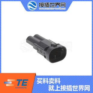 【热卖推荐】1544334-1 TE/泰科汽车 连接器 接插世界网现货-阿里巴巴