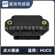 瑞安市嘉英传感器有限公司_阿里巴巴旺铺