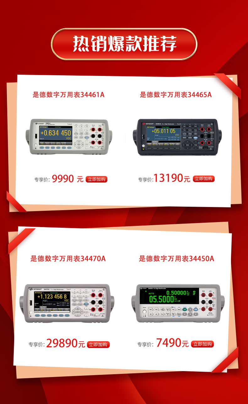 是德MSOX/DSOX3012T/14T/22T/24T/34T数字示波器安捷伦-阿里巴巴