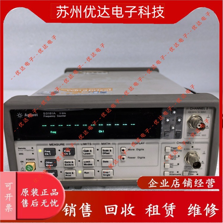 hp53181a频率计-hp53181a频率计批发、促销价格、产地货源 - 阿里巴巴