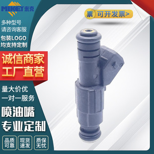 工厂直销喷油嘴OE：0280156146适用于别克凯越1.6-阿里巴巴