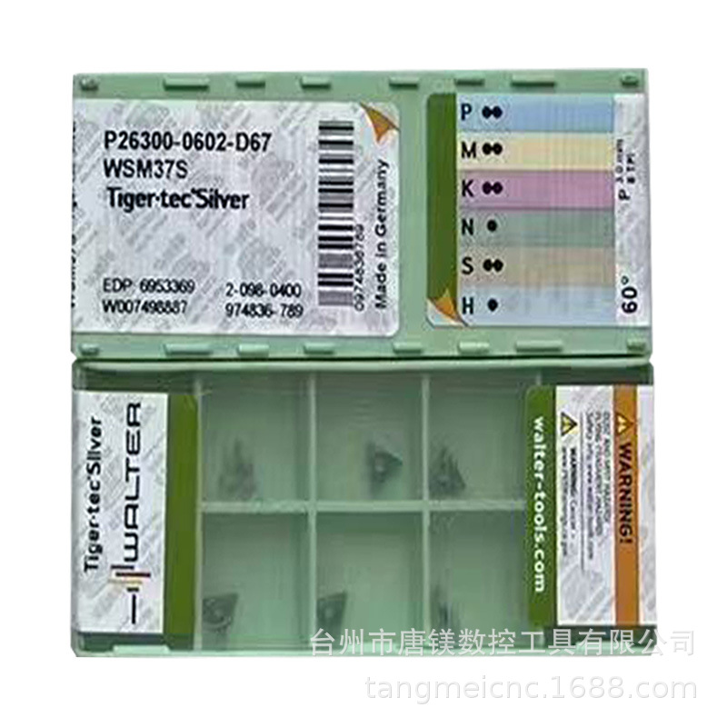 瓦尔特P26300-0602-D67 WSM37S/P26300-0601-D67数控三角车刀片-阿里巴巴