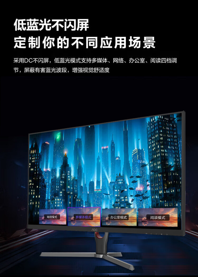 AOC Q27G12E 27英寸2K高清 180Hz FastIPS 快速液晶电竞显示器-阿里巴巴