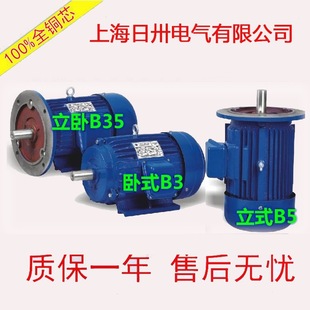 供应YE3-132M-4 Y2-132M-4 YE4-132M-4三相异步电动机-阿里巴巴