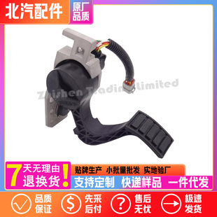 84557583 20499273 20574537 20889706 82628005电子油门加速踏板-阿里巴巴