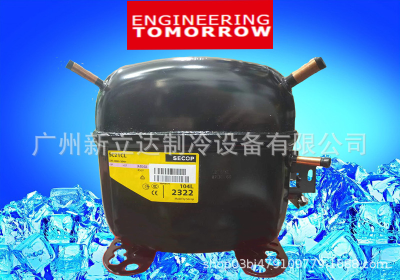 sc15cl商用压缩机-sc15cl商用压缩机批发、促销价格、产地货源 - 阿里巴巴