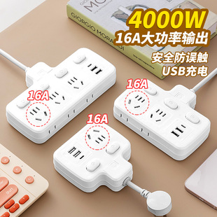 儒雅大功率16A转换器插座板10A16A插孔4000W纯铜插排接线板带USB-阿里巴巴