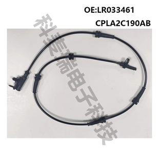 LR033461 CPLA2C190AB,适用于路虎揽胜ABS传感器轮速传感器防抱死-阿里巴巴