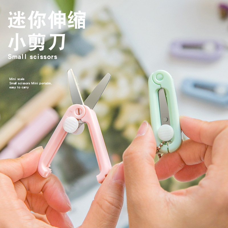 莫兰迪迷你便携小剪刀学生创意可伸缩折叠多功能安全可爱小剪子-阿里巴巴