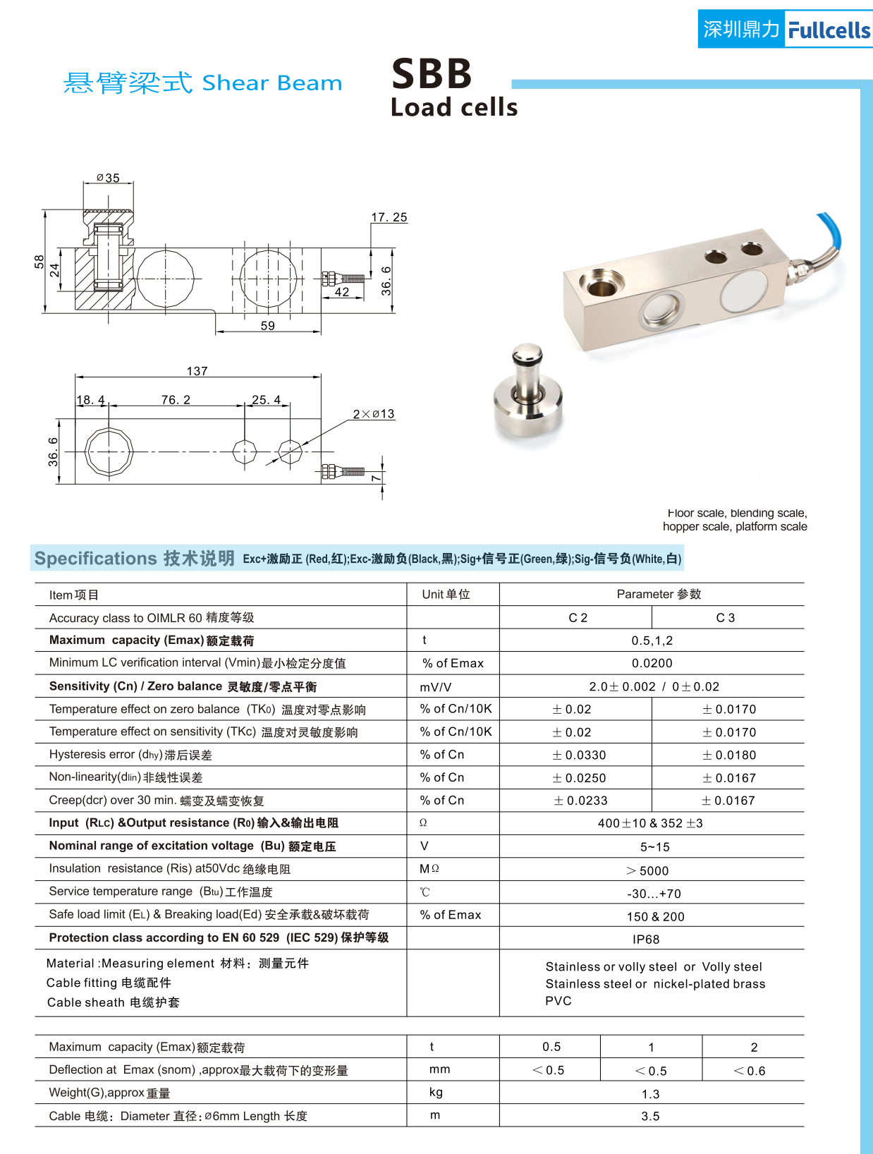 鼎力SBB传感器替代托利多SBC HLJ 梅迪亚SSB传感器地磅料斗秤台秤-阿里巴巴